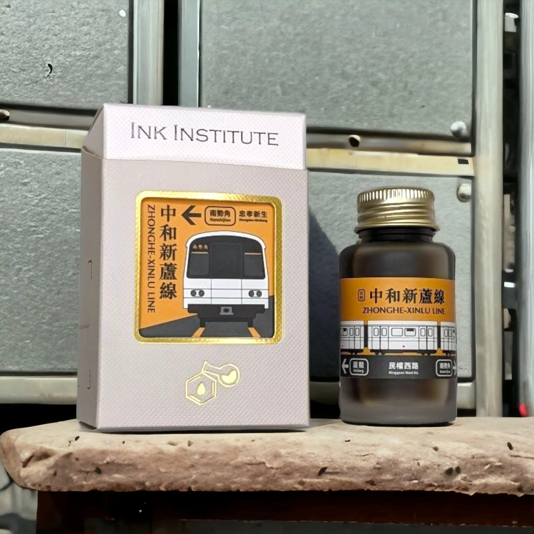 Taipei Metro - ZHONGHE-XINLU LINE 中和新蘆線 – Dino-Writes